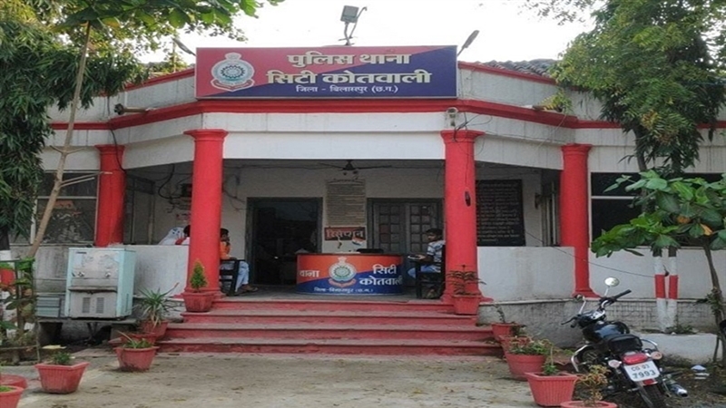 स्वाधीनता सेनानियों पर नजर रखने को बना था बिलासपुर का थाना कोतवाली ...