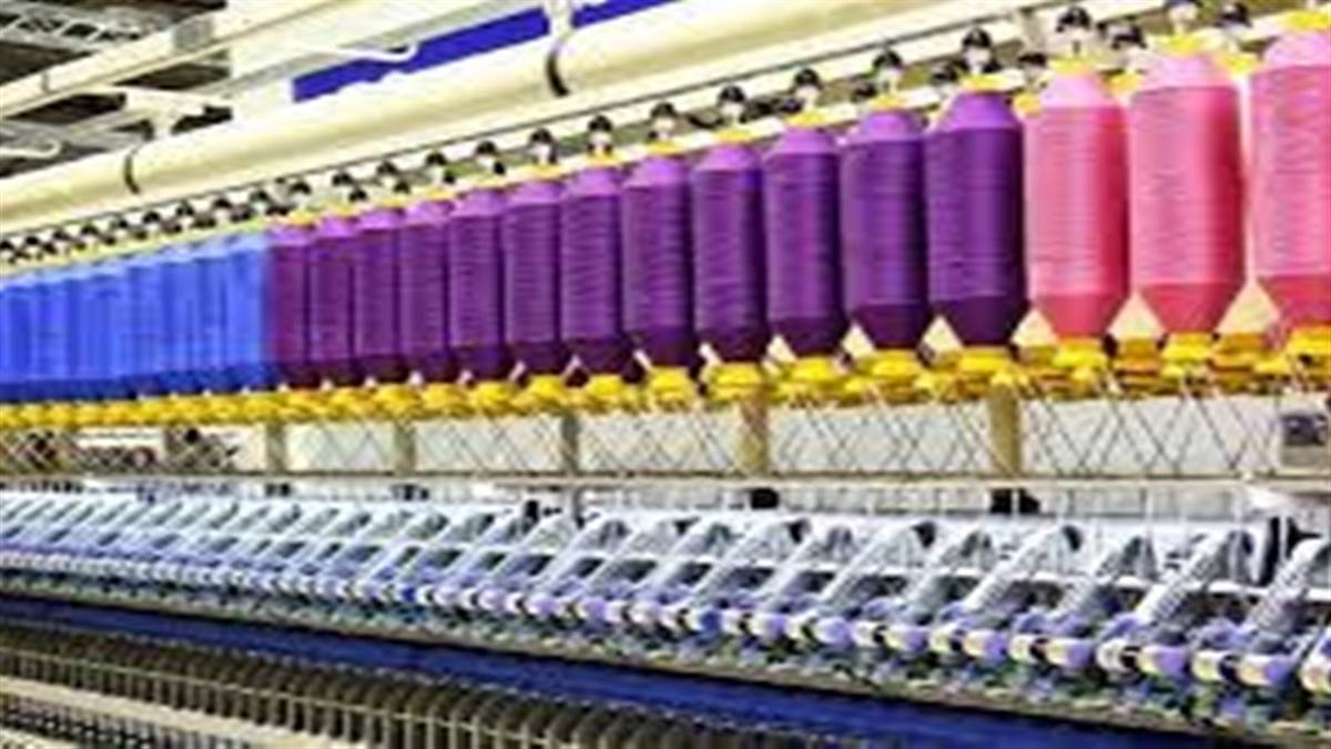 Textile Cluster in Jabalpur : कुदवारी में टेक्सटाइल्स क्लस्टर शुरू करने ...