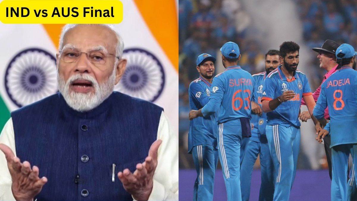 IND vs AUS Final: फाइनल मैच देखने आज PM मोदी भी जाएंगे अहमदाबाद ...