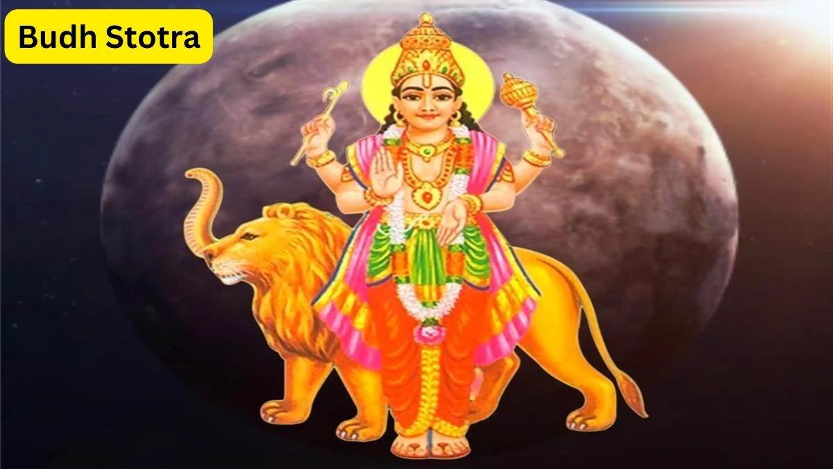 Budh Stotra: 28 दिसंबर को बुध का वृश्चिक राशि में गोचर, ग्रह शांति के ...