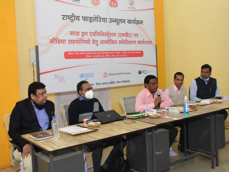 MP Health News : फाइलेरिया को खत्म करने के लिए शुरू किया जाएगा अभियान