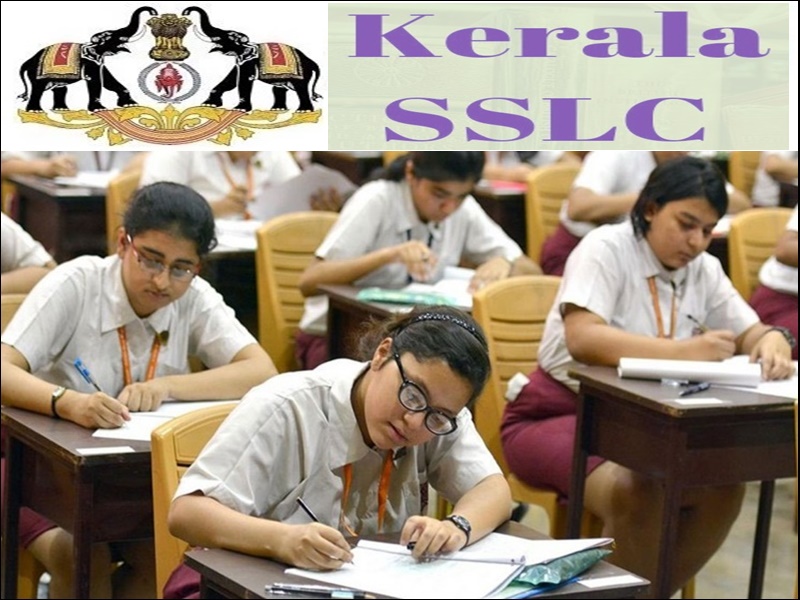 Kerala SSLC Exam 2020: केरल में SSLC सहित अन्य सभी परीक्षाएं स्थगित ...