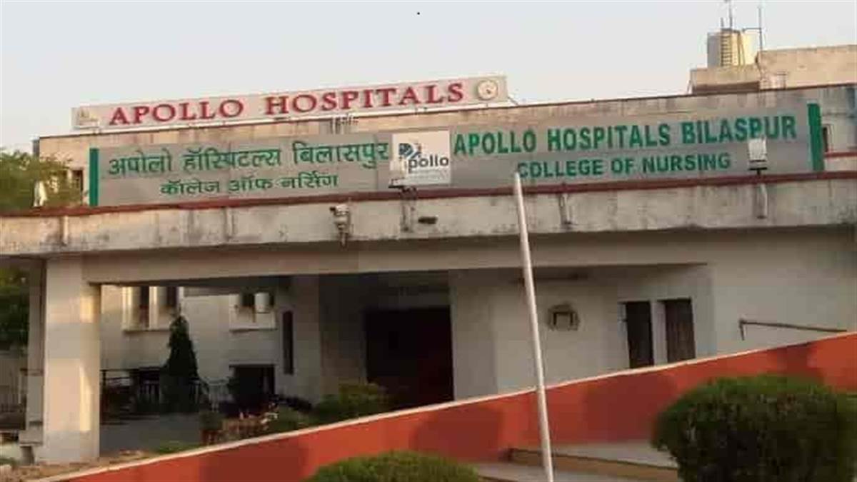 Bilaspur News: अपोलो अस्पताल के डायलिसिस वार्ड में शॉर्ट सर्किट से लगी ...