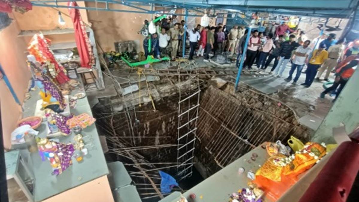 Indore Temple Accident: पूर्व निगमायुक्त सहित निगम के 11 अधिकारियों पर ...