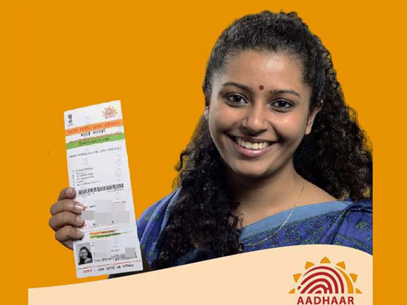 Aadhaar Alert: UIDAI ने की यह घोषणा, हर आधार कार्ड धारक के लिए है जरूरी ...