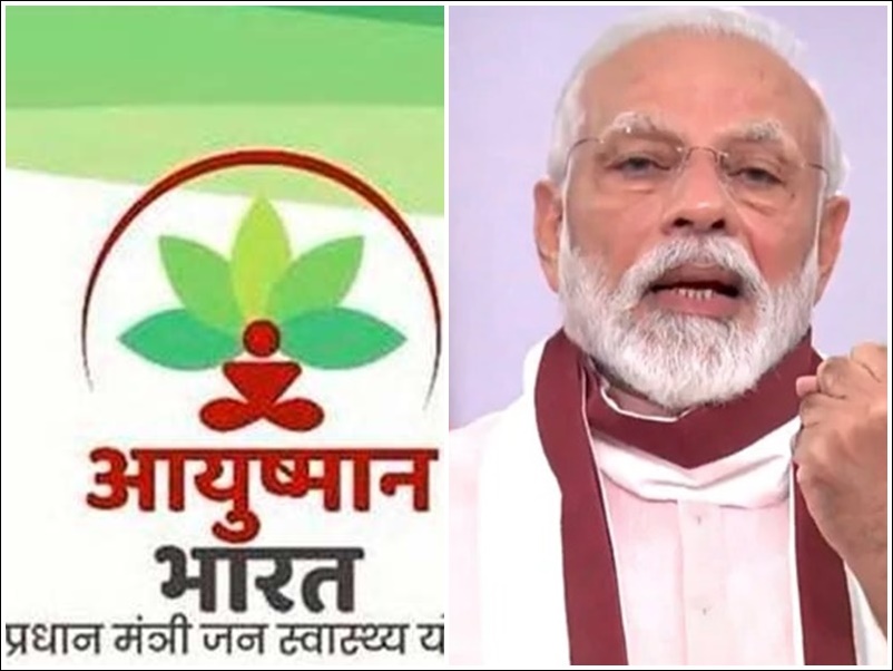 Ayushman Bharat Scheme : PM Modi ने आयुष्‍मान भारत योजना की 1 करोड़वीं ...