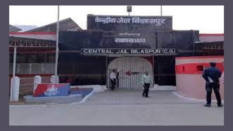 Bilaspur News: एक करोड़ 24 लाख की लागत से बनने वाले जेल का काम अधर पर ...