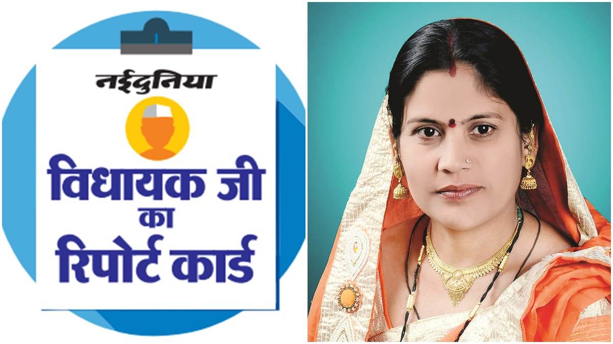 CG Election 2023 MLA Report Card: कांग्रेस की वापसी तो हुई पर यशोदा को ...