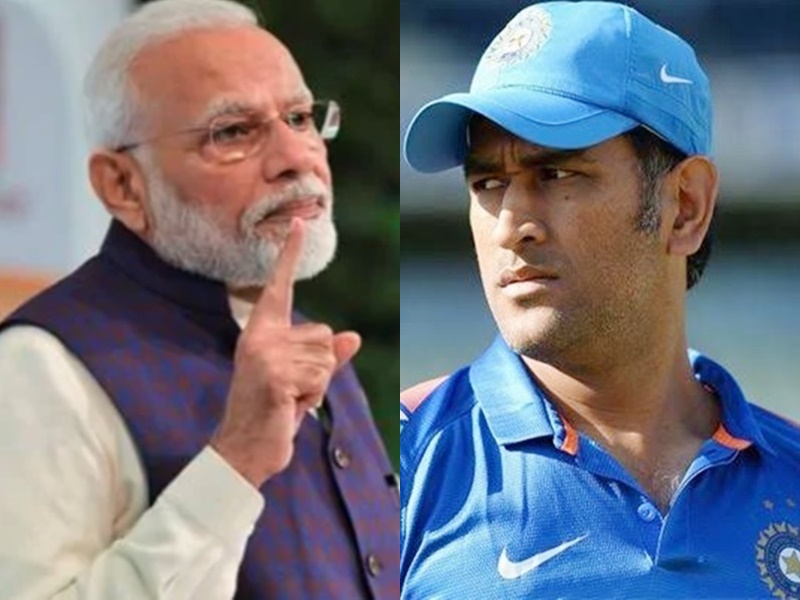 MS Dhoni ने तारीफ और शुभकामनाओं के लिए PM Modi का शुक्रिया अदा किया ...