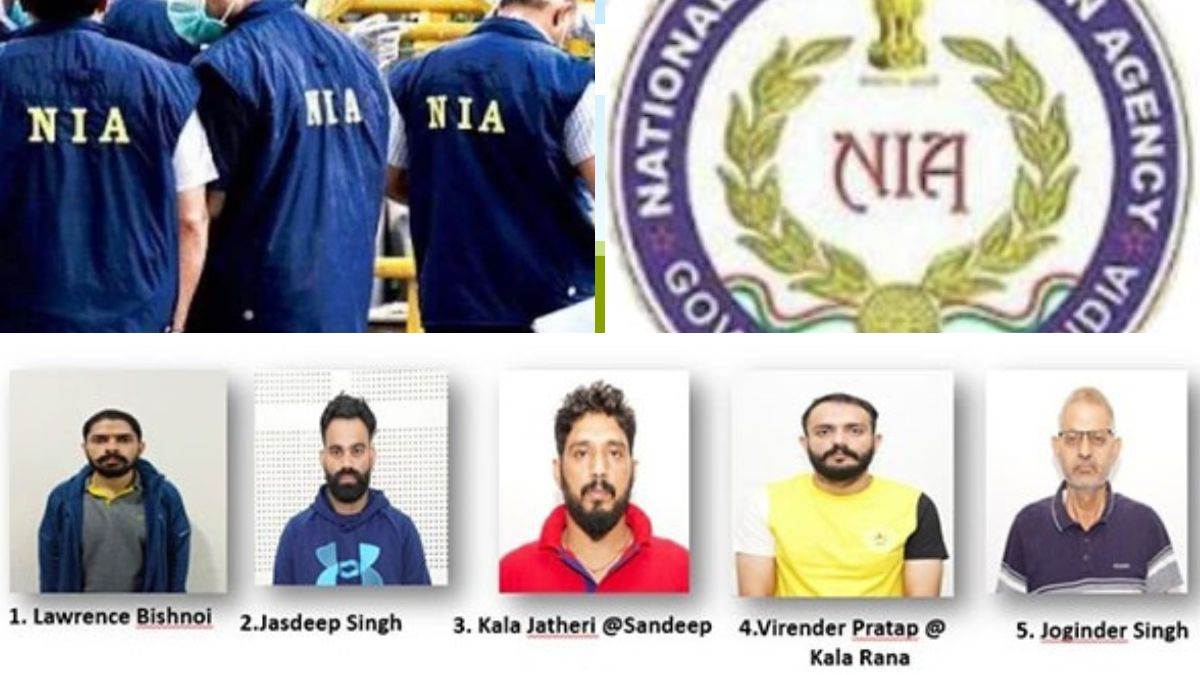 NIA ने जारी की देश-विदेश में मौजूद खतरनाक गैंगस्टर्स-आतंकियों की लिस्ट ...