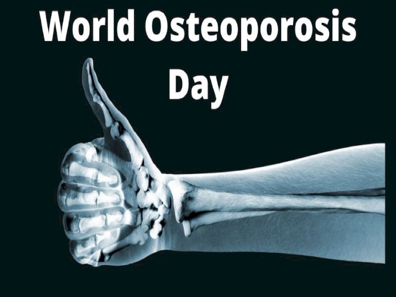 World Osteoporosis Day 2021: विश्व ऑस्टियोपोरोसिस दिवस आज, जानें इतिहास ... World Osteoporosis Day 2021: विश्व ऑस्टियोपोरोसिस दिवस आज, जानें इतिहास ...