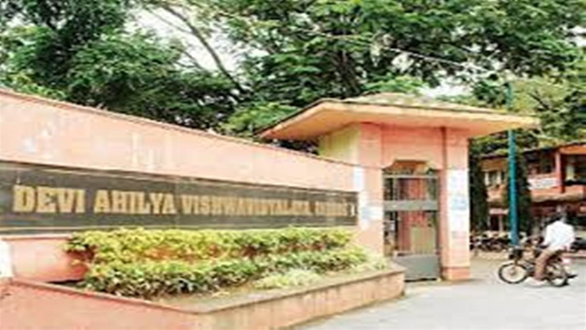 DAVV Indore: एमबीए परीक्षा से एक दिन पहले आवेदन करने पहुंचे विद्यार्थी ...