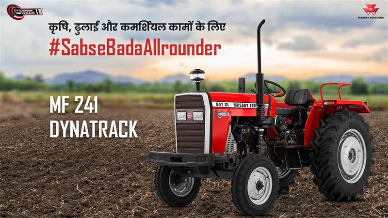 Massey Ferguson 241 DI DYNATRACK है एक क्रांतिकारी ट्रैक्टर नए युग के ...
