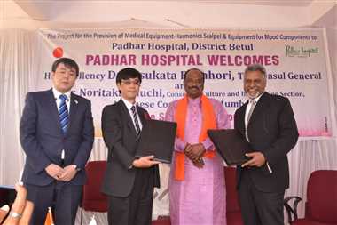 पाढर अस्पताल के भारतीय-जापानी संबंध को सांसद ने सराहा - The MP ...