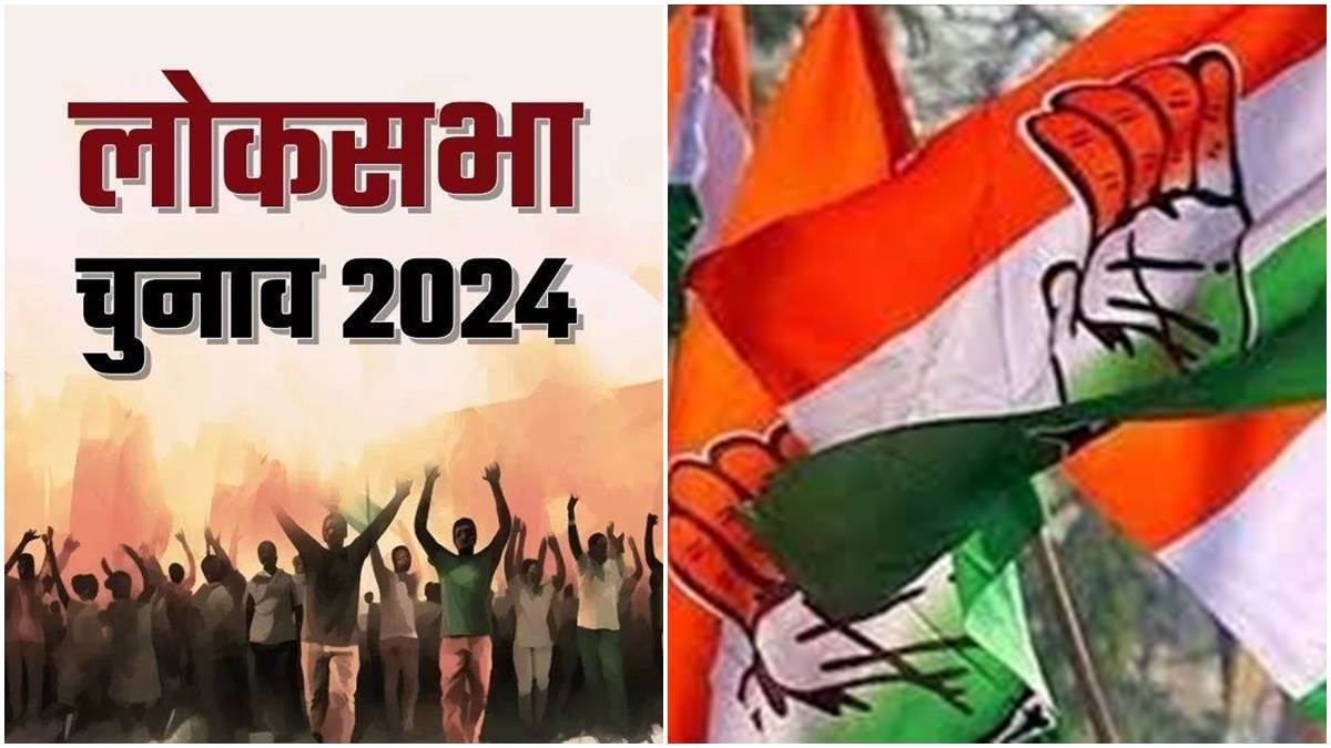 MP Congress Candidate List: मप्र की बाकी बची सीटों पर कांग्रेस ...