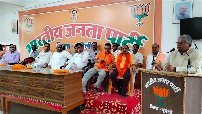 Mungeli News : केंद्र की नरेंद्र मोदी सरकार ने देश के गांव गरीबों का ...