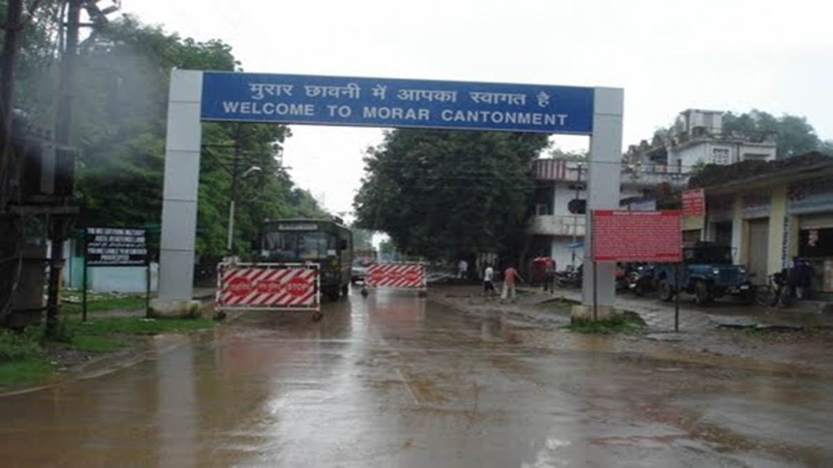 Cantonment area Murar: छावनी क्षेत्र मुरार जल्द सिविल एरिया घोषित किया ...