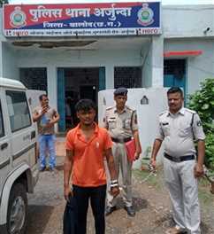 संध्या हत्याकांड के आरोपित को पुलिस ने किया गिरफ्तार - Police arrested ...