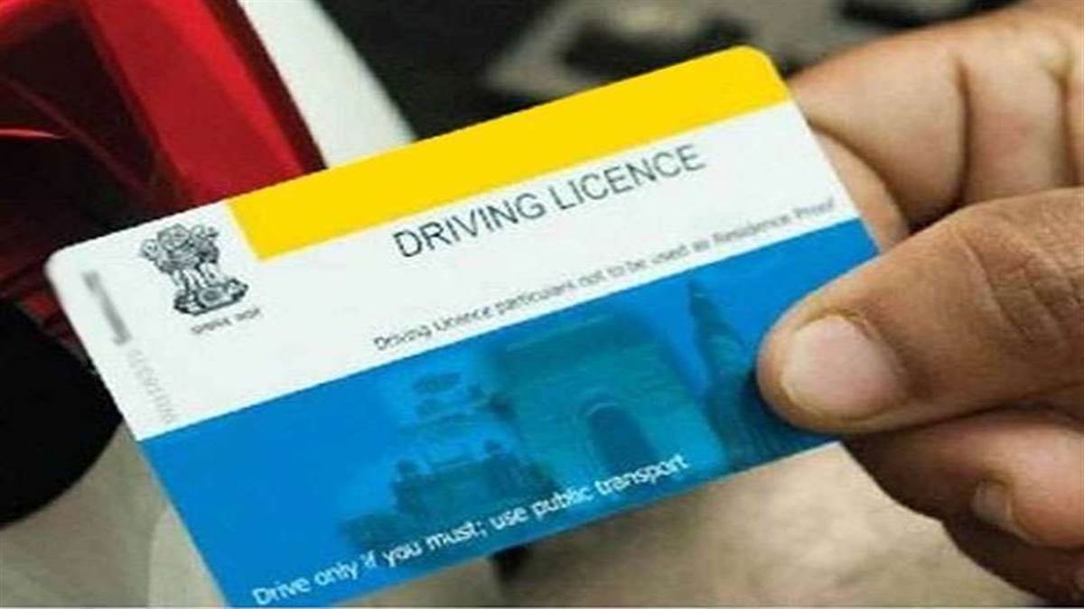 Road Safety Campaign ड्राइविंग टेस्ट और परीक्षा देने से बचने के लिए