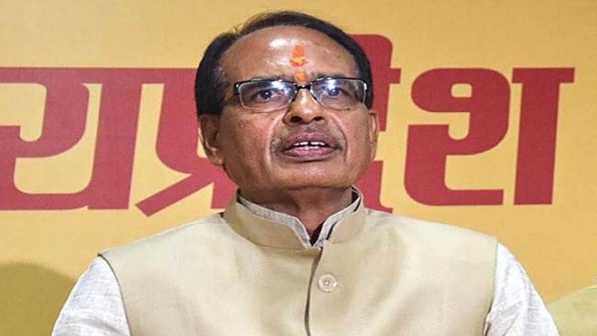 अपने चौथे कार्यकाल के तीन वर्ष पूरे होने पर मुख्‍यमंत्री श‍िवराज देंगे ...