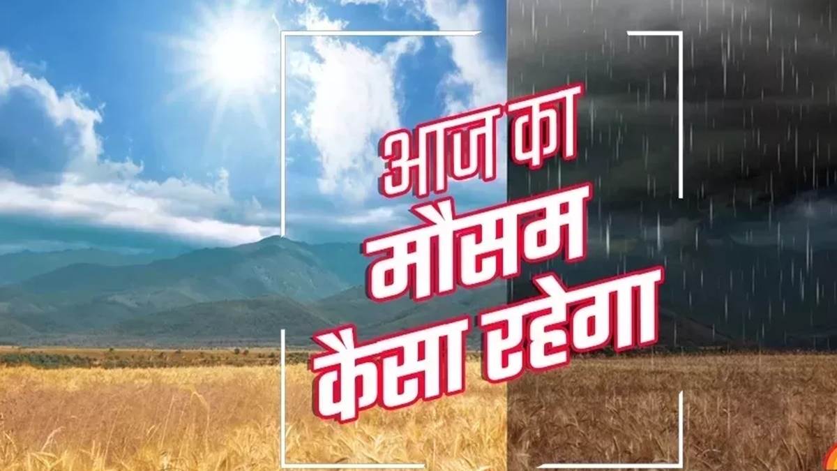 Gwalior Weather: बढ़ने लगी गर्मी, 32 डिग्री के पार पहुंचा पारा, अब और ...