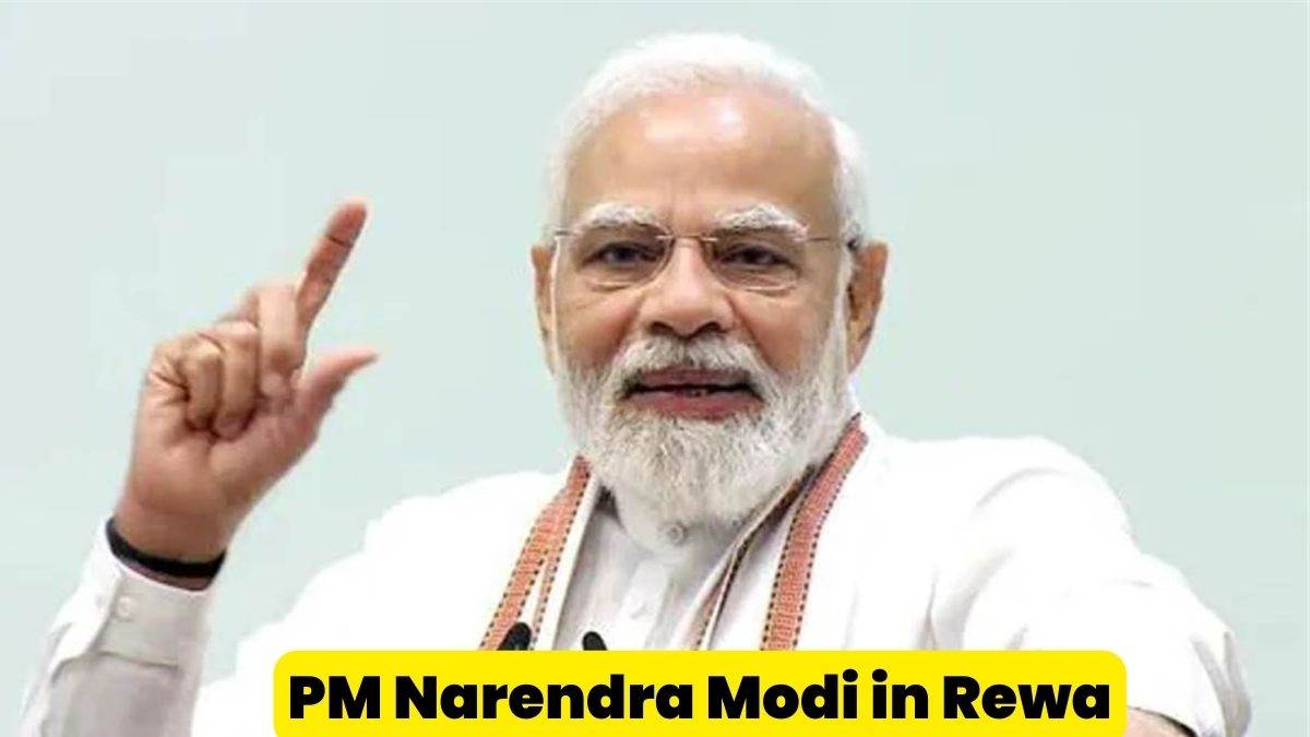 PM Modi Rewa Visit: पीएम नरेंद्र मोदी रीवा में करेंगे 7573 करोड़ की योजनाओं का शिलान्यास