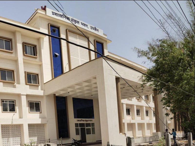 Ujjain New Collector Office: उज्जैन में नए कलेक्ट्रेट भवन का लोकार्पण ...