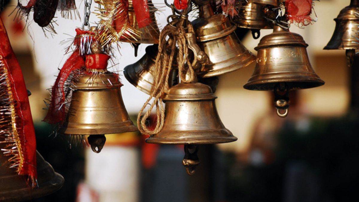 Temple Bell: घर में इस घंटी के इस्तेमाल से दूर होती है नकारात्मकता