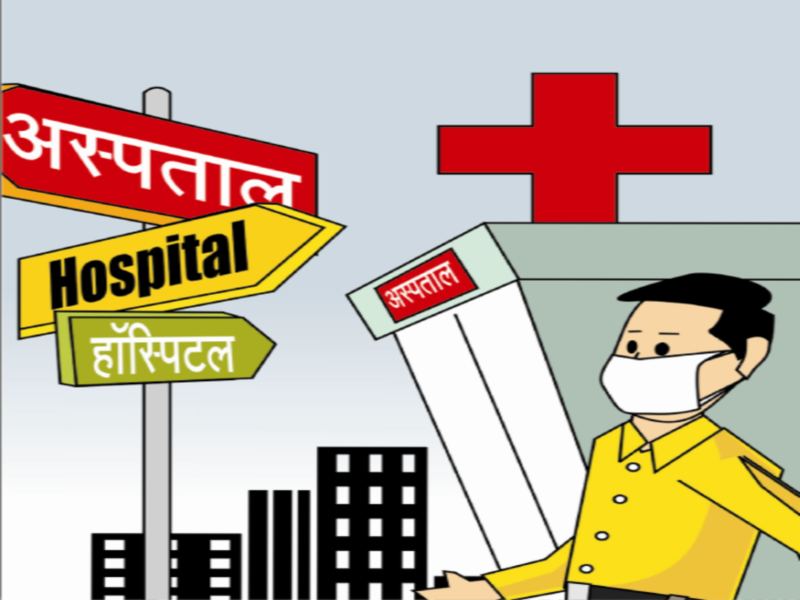 एमटीएच से एमआरटीबी में शिफ्ट हुआ फ्लू ओपीडी