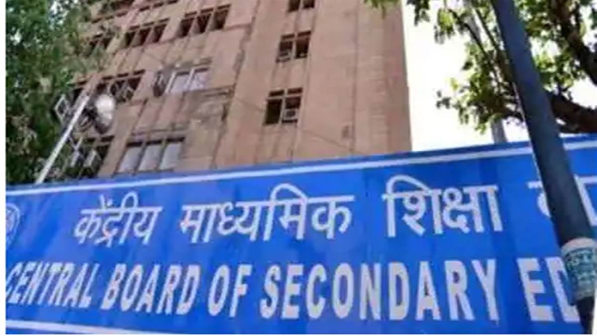 Cbse 10th 12th Results 2022 Date सीबीएसई बोर्ड 10वीं 12वीं का रिजल्ट
