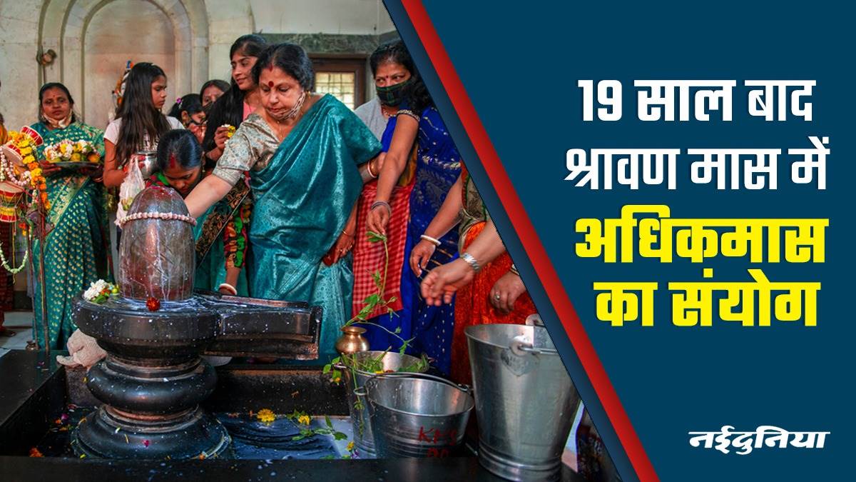 Ashad Month Festivals: इस बार पांच माह का चातुर्मास, 148 दिन योगनिद्रा ...