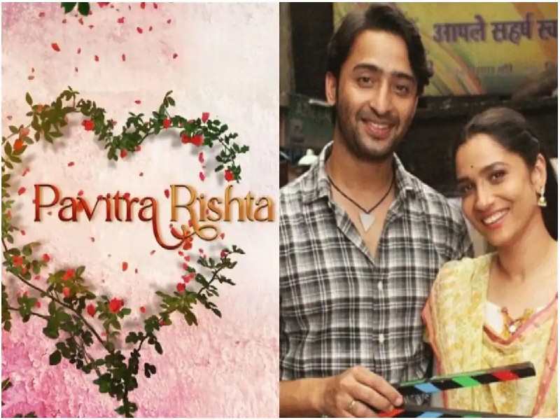 Pavitra Rishta 2 Teaser: अंकिला लोखंडे ने शेयर किया पवित्र रिश्ता 2 का ...