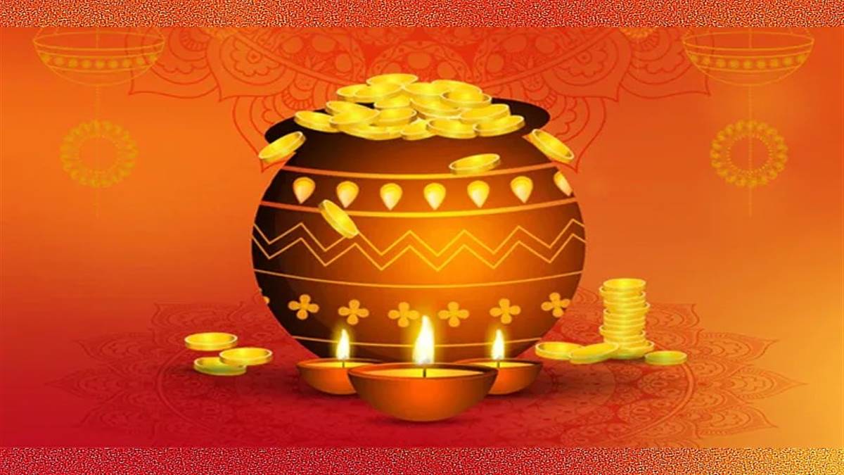 Dhanteras 2022: धनतेरस पर इन राशियों को होगा आकस्मिक लाभ, शनि व कुबेर ...