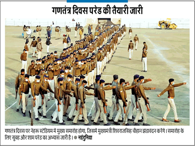 इंदौर शहर में आज 23 जनवरी को क्या हैं खास कार्यक्रम, जानिए यहां - Today ...