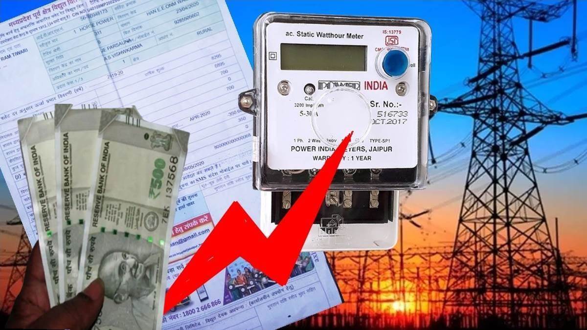 Khandwa News खंडवा में लगेंगे स्मार्ट मीटर बिजली चोरी रोकने के लिए