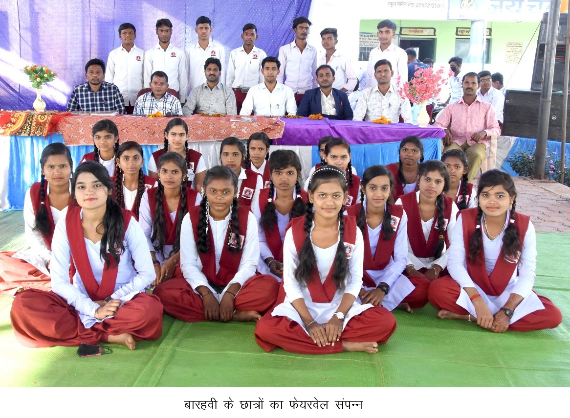 स्थानीय संपादकीय छत्तीसगढ़ के स्कूलों की छुटि्टयों में कटौती - Local ...