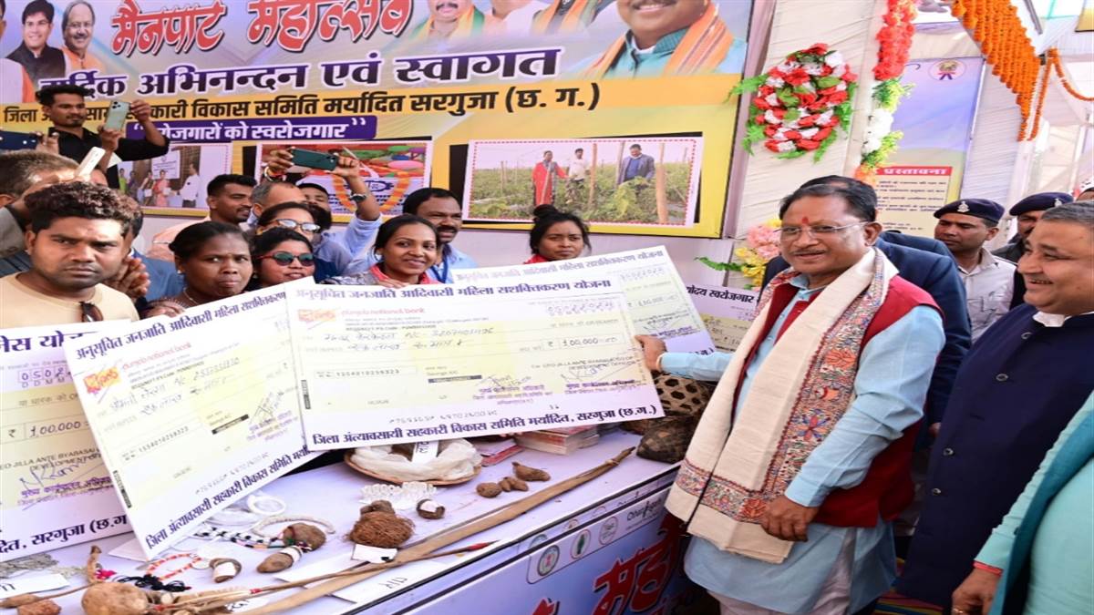 Ambikapur News:मैनपाट में झंडा पार्क के लिए एक करोड़,महोत्सव मनाने ...