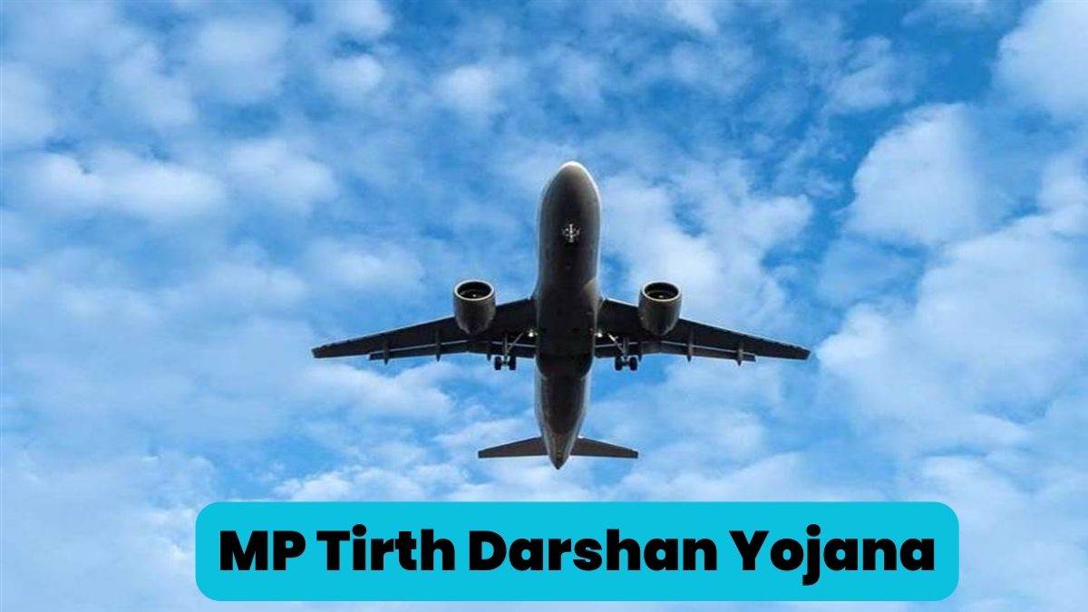 MP Tirth Darshan Yojana: मध्य प्रदेश सरकार बुजुर्गों को विमान से कराएगी ...