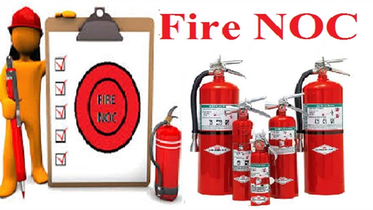 Fire NOC: फायर एनओसी की उलझन में उद्योग, आग की दुर्घटना पर नहीं मिल रहा क्लेम - Fire NOC ...