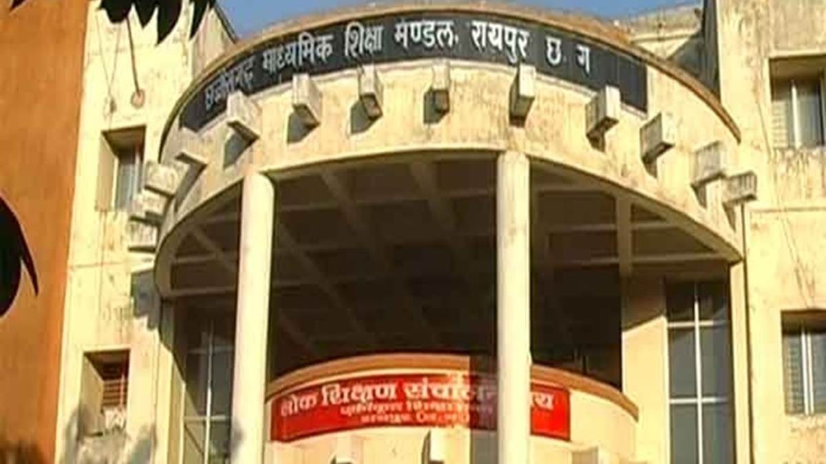 CG Board Result 2024: हायर सेकण्डरी मुख्य परीक्षा-2024 पुनर्गणना एवं ... CG Board Result 2024: हायर सेकण्डरी मुख्य परीक्षा-2024 पुनर्गणना एवं ...