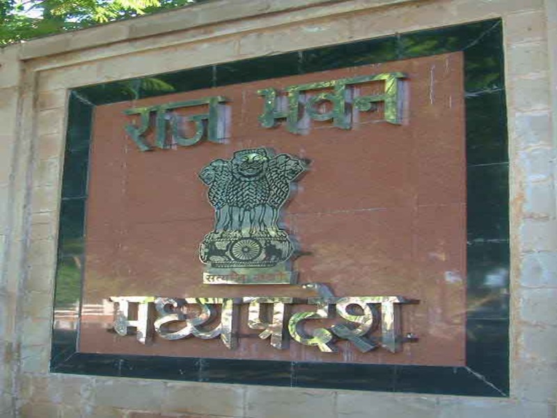 MP Raj Bhawan News : संविधान जनजागृति मुहिम शुरू, विश्वविद्यालयों को ...