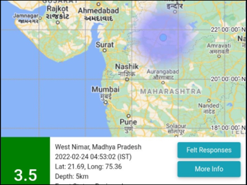 Earthquake in MP: मध्य प्रदेश के पश्चिमी निमाड़ में 3.5 तीव्रता के ...
