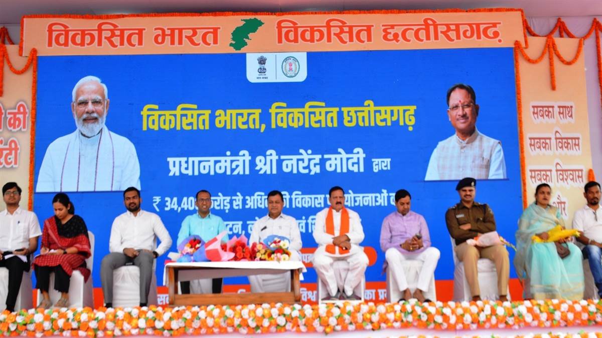 Korba Viksit Bharat News: भैसमा रेलवे क्रासिंग में बना ओवर ब्रिज ...