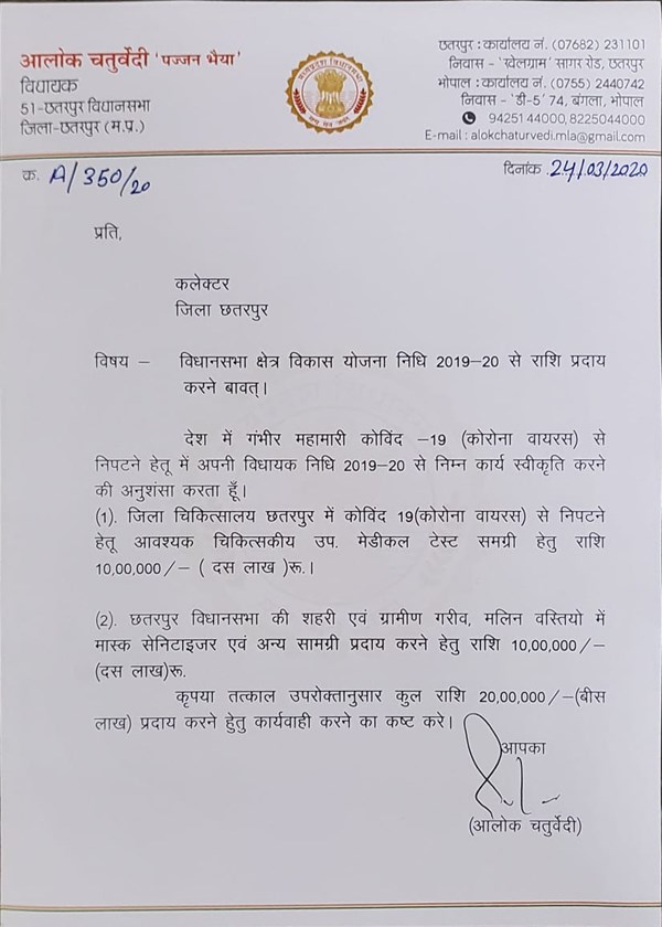 Inspire Award Sammati Patra Jbbk Education Hub