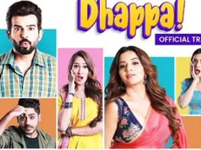 OTT Show Dhappa: जल्द ही ओटीटी पर आएगा नया शो ‘धप्पा’, जानिए कब, कहां ...