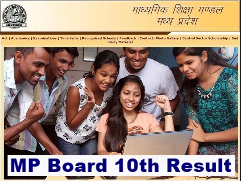 MPBSE MP Board 10th Result 2020: 10वीं का रिजल्ट पहले होगा जारी, यहां ...