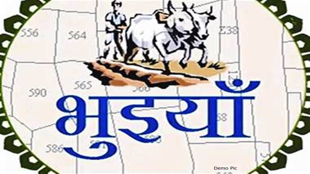 Chhattisgarh News: छत्तीसगढ़ राज्य के भुइयां कार्यक्रम को राष्ट्रीय ...