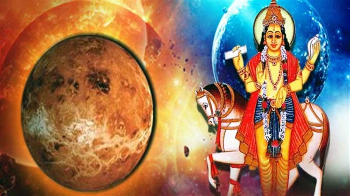 Shukra Gochar 2022: 31 अगस्त से इन राशि वालों का चमकेगा भाग्य, शुक्रदेव ...