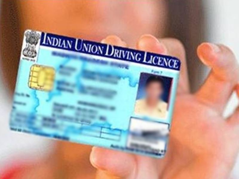 मध्य प्रदेश में बदली ड्राइविंग लाइसेंस बनवाने की व्यवस्था, जान लें ये ...