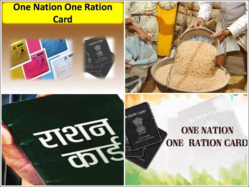 One Nation, One Ration Card योजना में अब इन 5 राज्‍यों को मिल सकेगा एक् ...